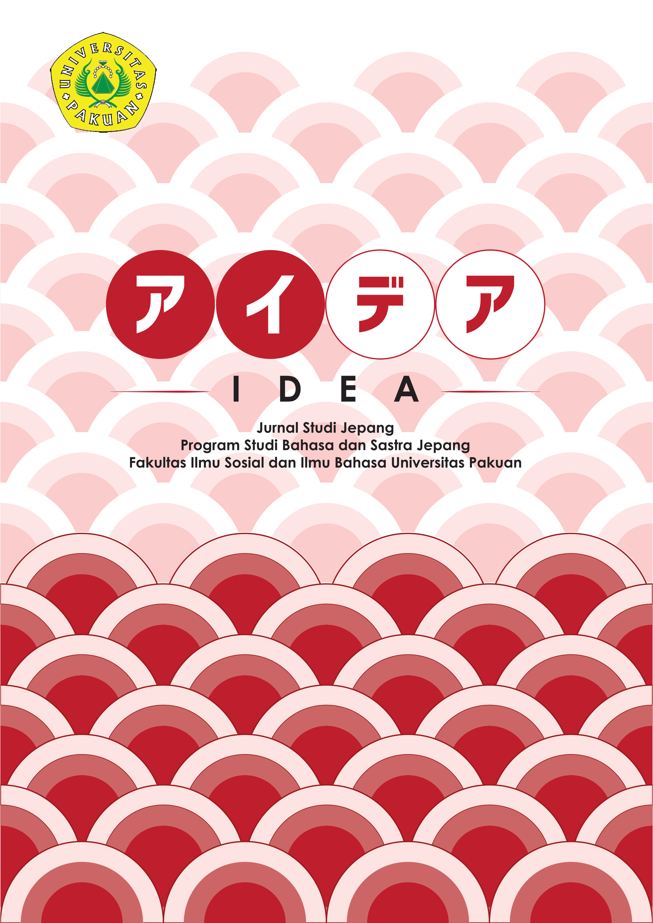 E-JOURNAL | Universitas Pakuan
